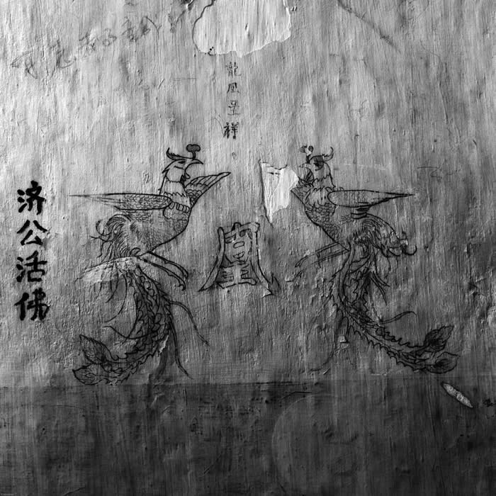 ≡ ‘docile bodies’ and fiery hands: the work of Azril Khairul Ismail ≡ ...